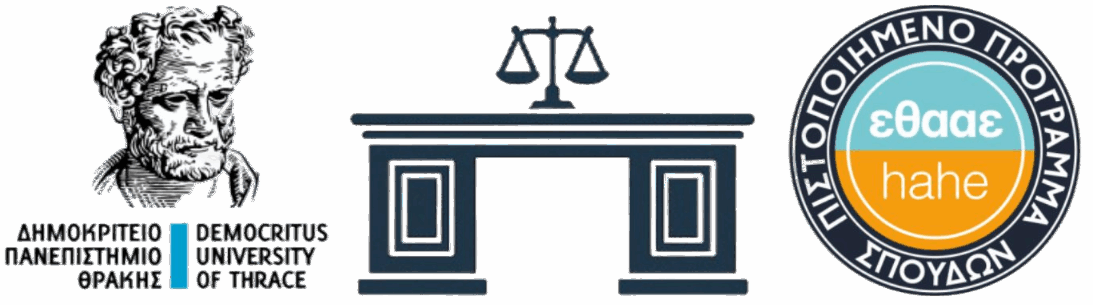 ΠΜΣ Δίκαιο Οργάνωσης Δημόσιας Διοίκησης και ο Θεσμικός Ρόλος των ...